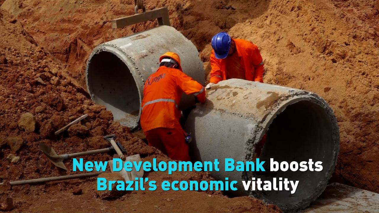 New Development Bank boosts Brazil’s economic vitality - CGTN