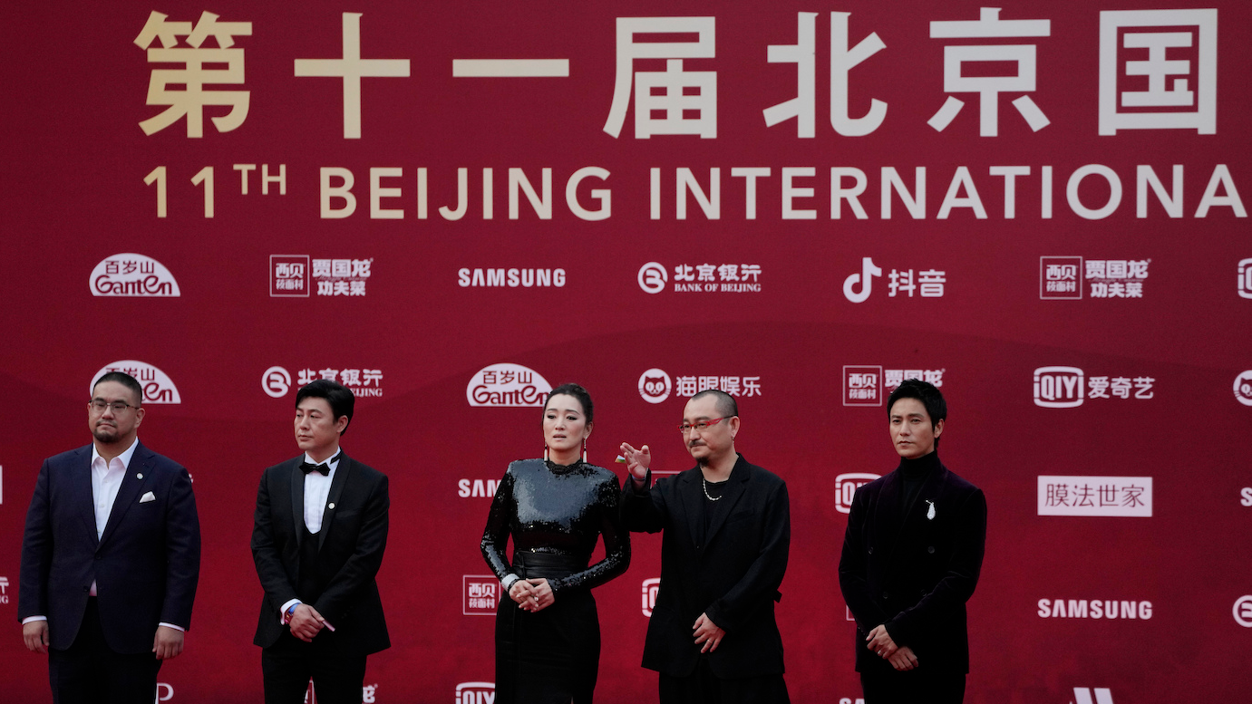 Beijing International Film Festival