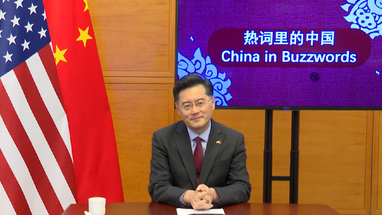 China in buzzwords by China's Ambassador to the U.S., Qin Gang - CGTN