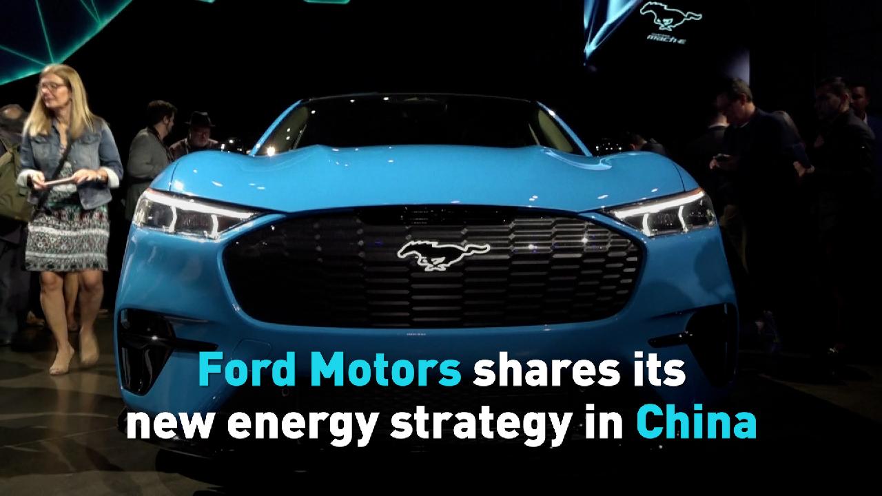 Ford Motors shares its new energy strategy in China - CGTN