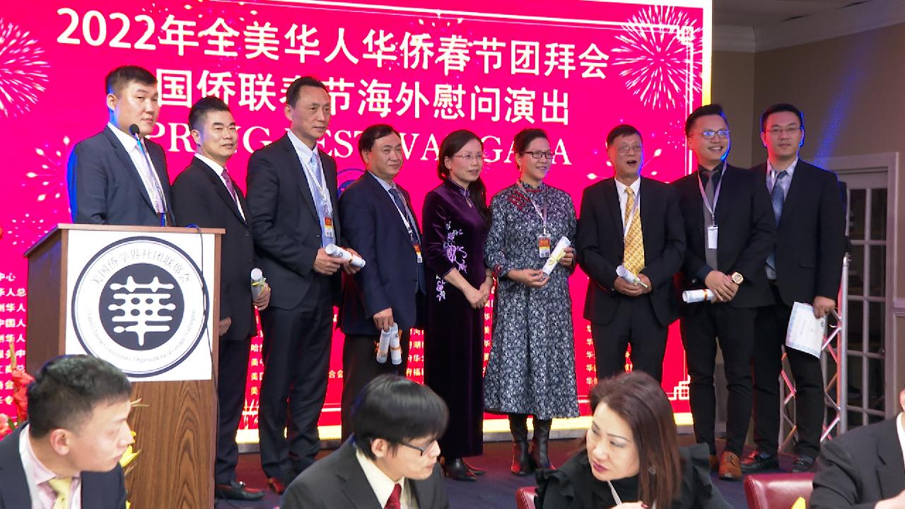 Overseas Chinese communities hold Chinese New Year celebration - CGTN