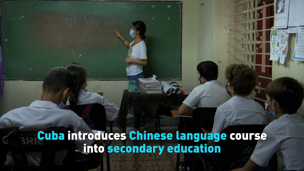Cuba introduces Chinese language course into secondary education - CGTN