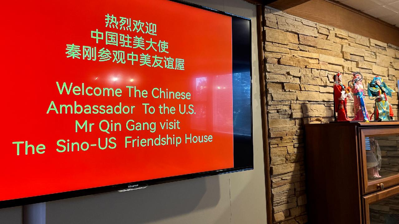 A trip to the Sino-American Friendship House - CGTN