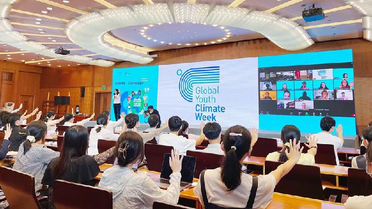 GAUC launches 2022 'Climate X' Campaign - CGTN