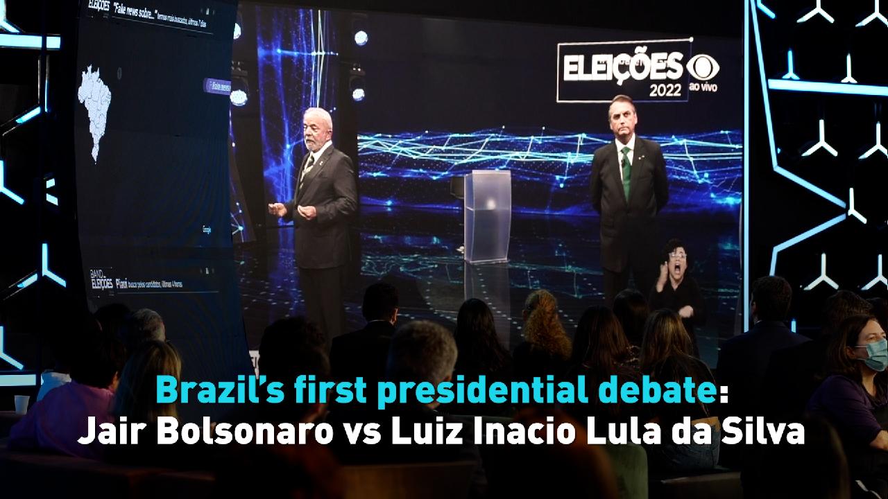 Brazil’s first presidential debate: Bolsonaro vs Lula - CGTN