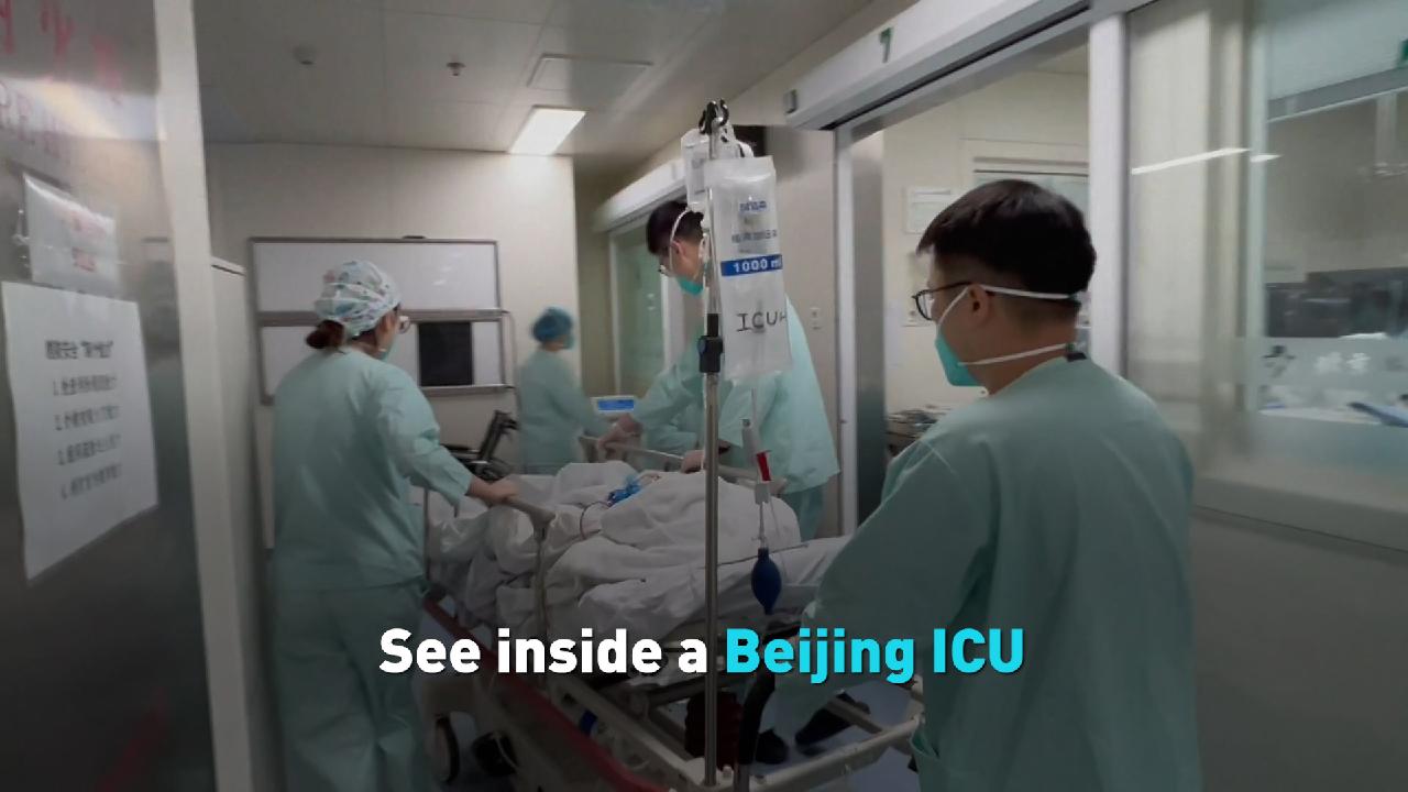 See inside a Beijing ICU - CGTN