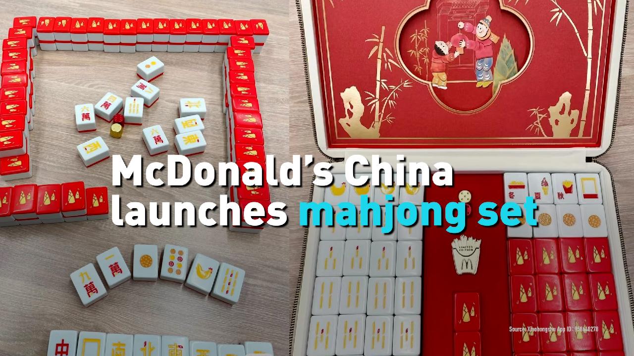 McDonald’s China launches mahjong set - CGTN