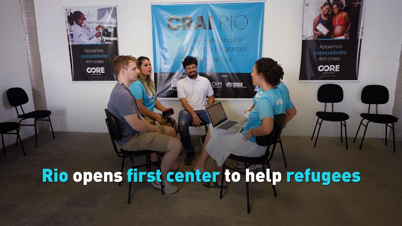 Rio opens first center to help refugees - CGTN