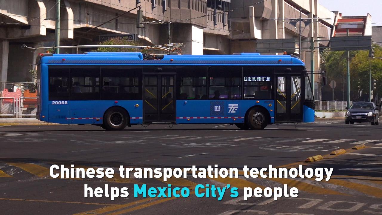 Chinese transportation technology helps Mexico City - CGTN