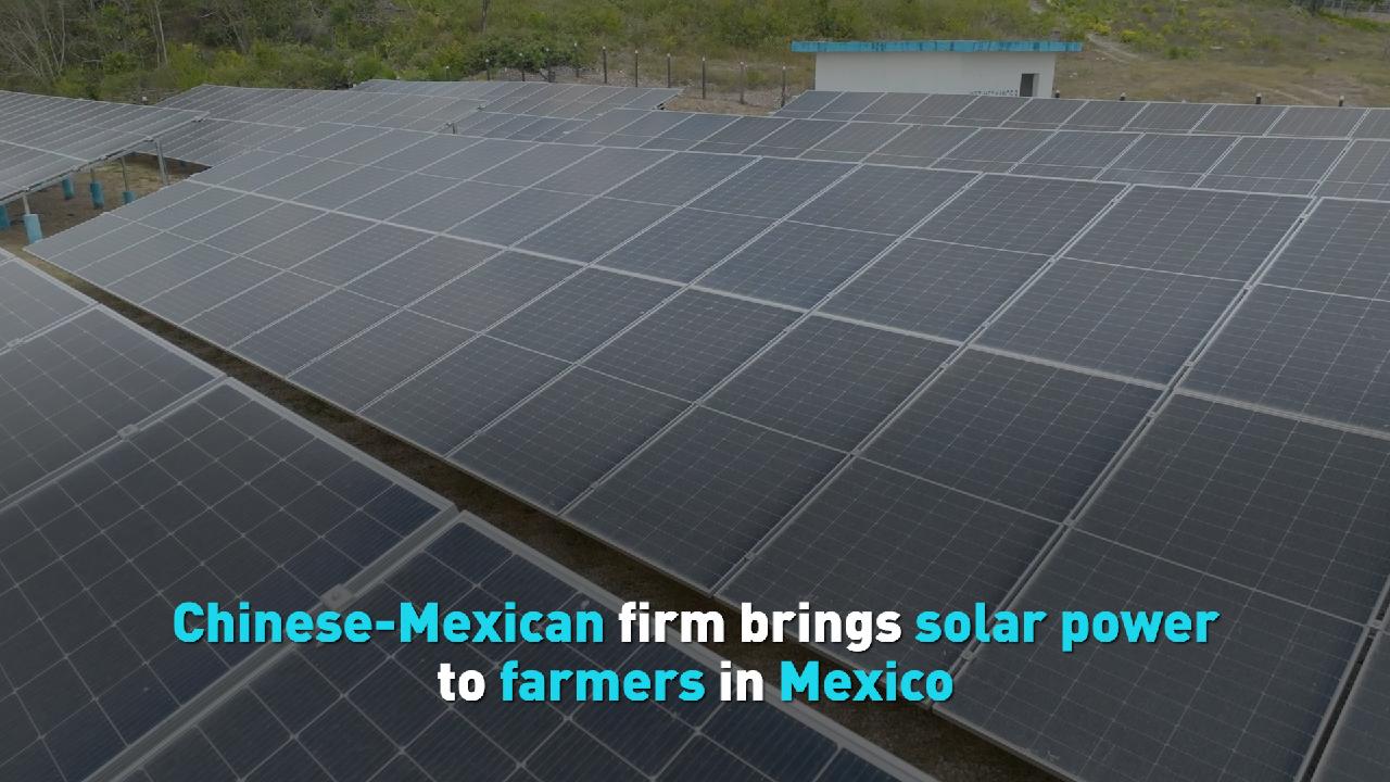Chinese-Mexican firm brings solar power to farmers in Mexico - CGTN