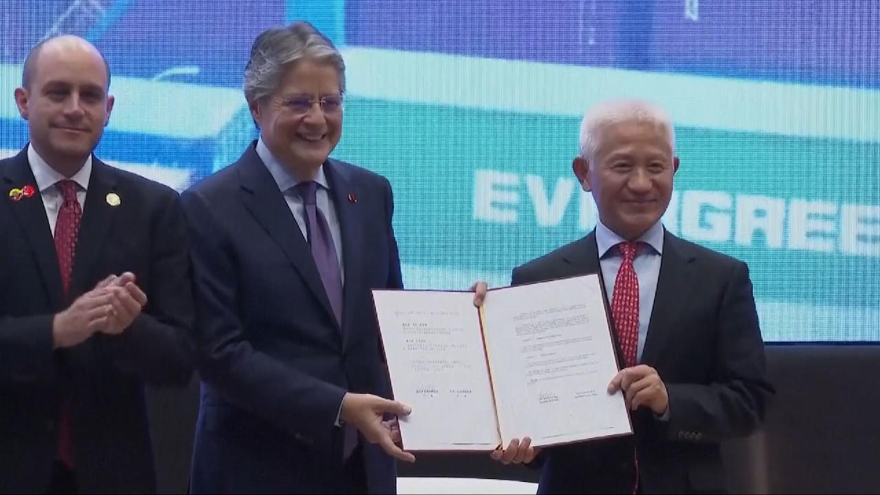 Ecuador political crisis holds up trade deal with China - CGTN