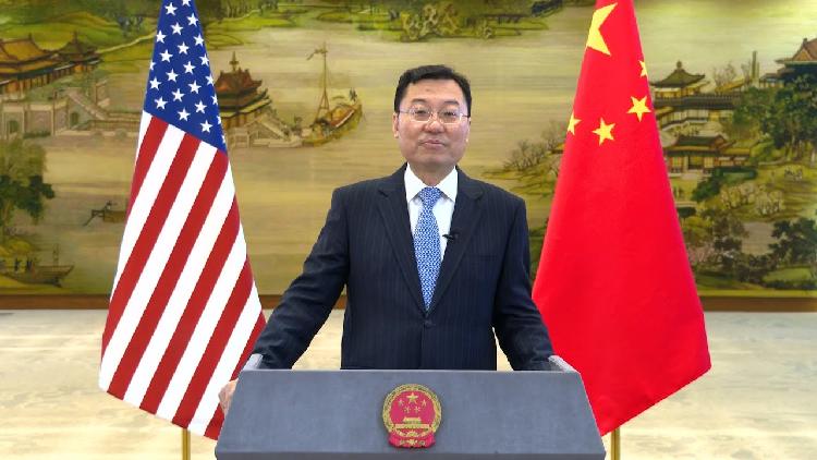 Amb. Xie Feng Marks 45th Anniversary of China-U.S. Relations at Carter ...