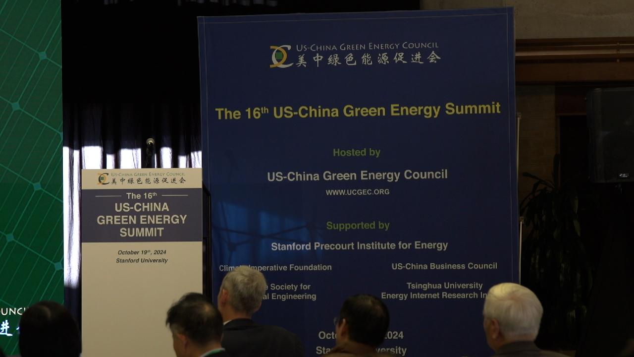 U.S.-China Green Energy Summit kicks off in California - CGTN