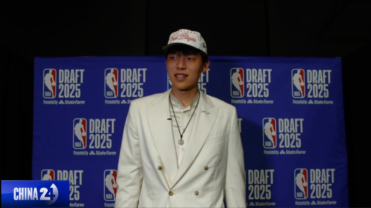 Trail Blazers select China's Yang Hansen in NBA draft - CGTN
