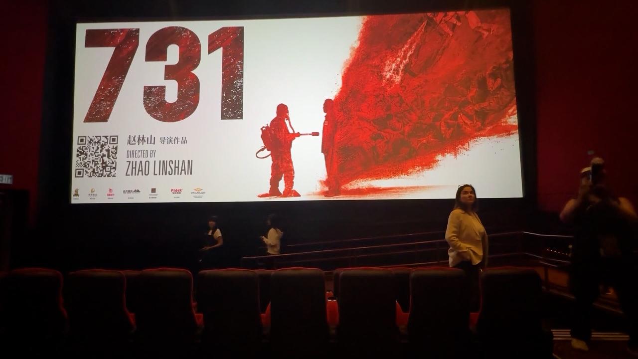 Chinese film “Evil Unbound 731” premieres in Los Angeles - CGTN
