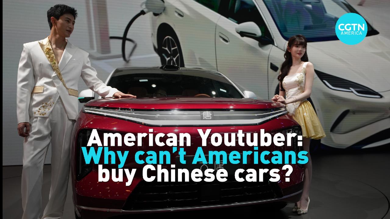 American YouTuber: Why can't Americans buy Chinese cars? - CGTN