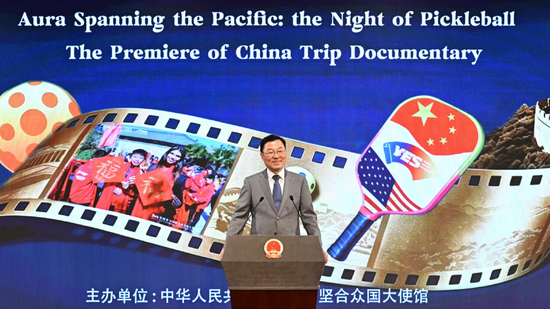 Pickleball Across the Pacific: A New Chapter in China-US Friendship - CGTN