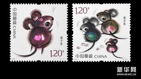 Stamps for Year of the Rat - CGTN