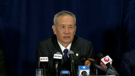 Liu He addresses media after signing phase one trade deal - CGTN